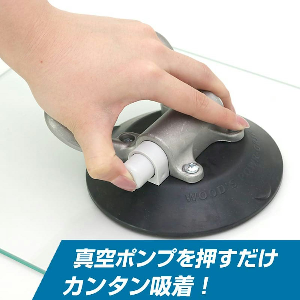 プロ用ガラス吸盤ミニ ノーマルグリップ